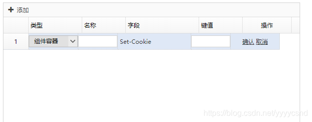 Easyui 可编辑表格数据和表头不对齐,解决办法easyui表格和表头对齐css Csdn博客