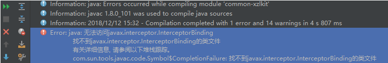 idea启动项目报错：Error:java: 无法访问javax.interceptor.InterceptorBinding-CSDN博客