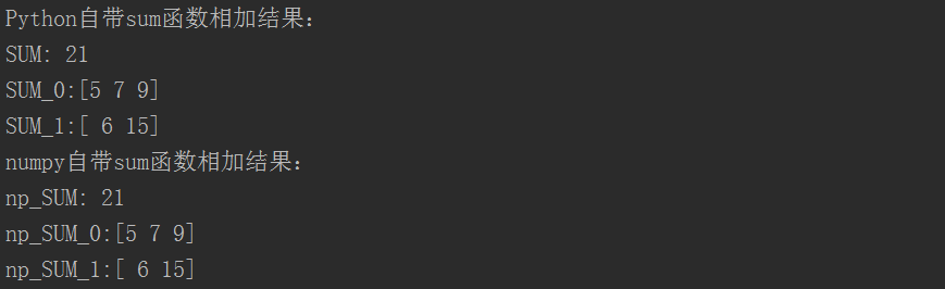 Numpy中sum函数的使用方法（python自带sum函数） Python中sum 0 是对行求和吗 Csdn博客