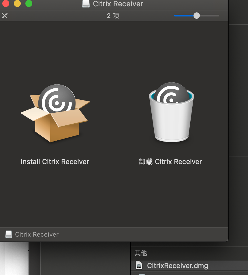 Mac系统如何卸载Citrix Receiver_mac 应用程序中无 citrix-CSDN博客