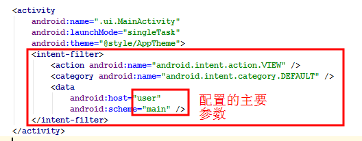 Android开发之打开指定APP | 打开APP任意页面的方法_packagemanager packagemanager = getpackagemanager(-CSDN博客
