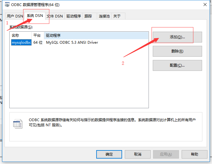 Oracle通过透明网关连接mysql数据库oracle 透明网关同时连接mysql与sql Server Csdn博客