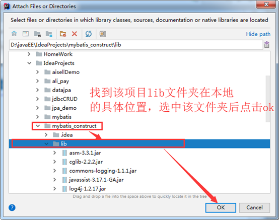 在intelliJ IDEA中搭建mybatis的过程详解-mybatis学习笔记01_idea关闭sqlsession-CSDN博客