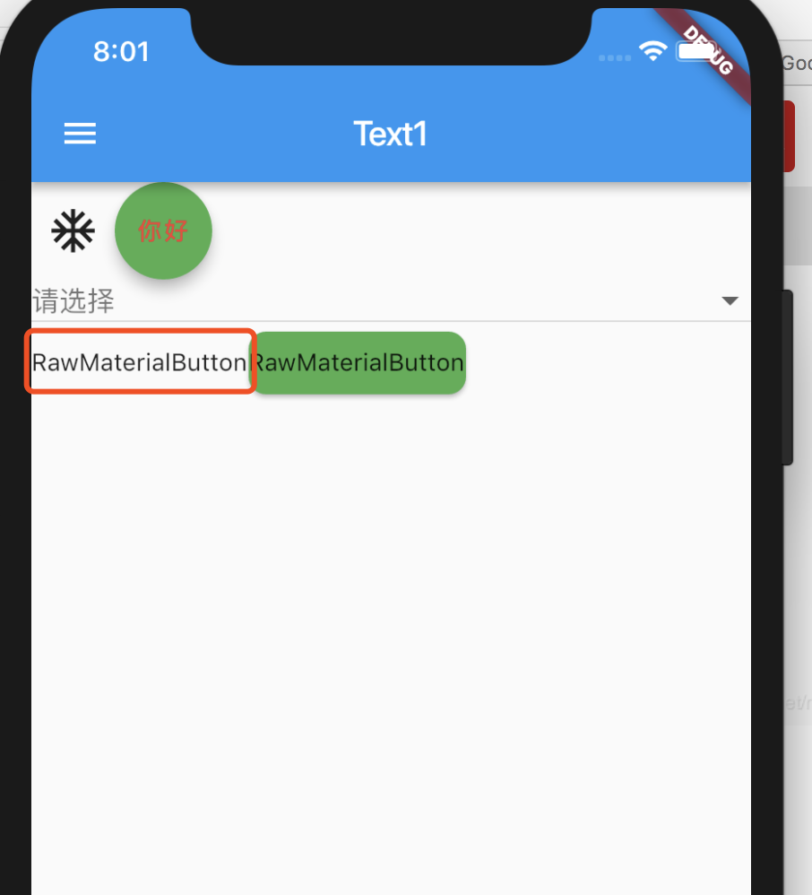 Flutter IconButton FloatingActionButton DropdownButton RawMaterialButton_flutter dropdownbutton没 ...