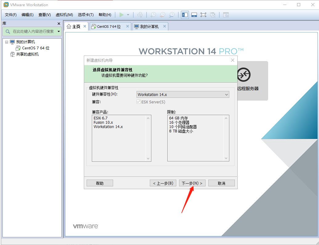 VMware安装CentOS7.6 以及网络配置-CSDN博客