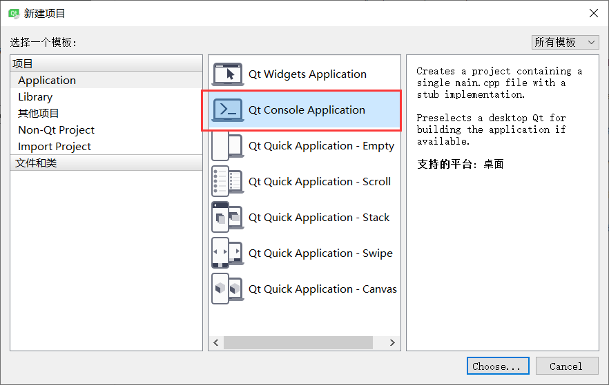 Qt5.11 利用QWebChannel实现C++与JS的交互_qtwebapp js c++交互-CSDN博客