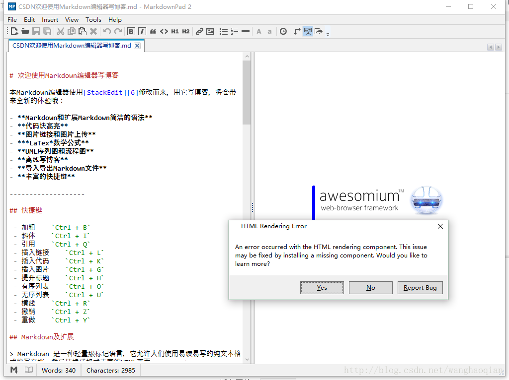 markdownpad2安装后启动失败 - 程序员大本营
