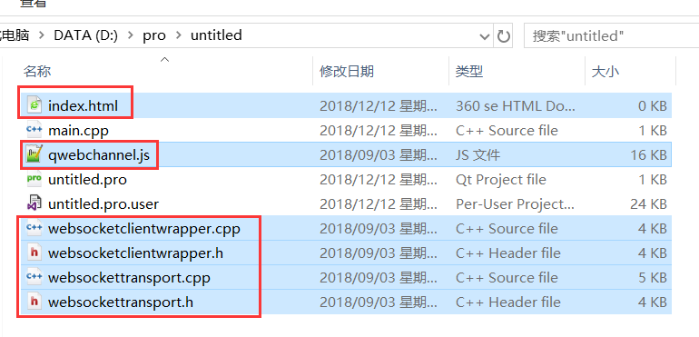 Qt5.11 利用QWebChannel实现C++与JS的交互_qtwebapp js c++交互-CSDN博客