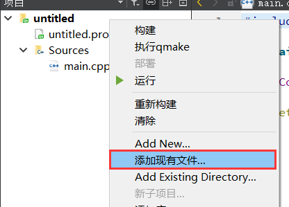 Qt5.11 利用QWebChannel实现C++与JS的交互_qtwebapp js c++交互-CSDN博客