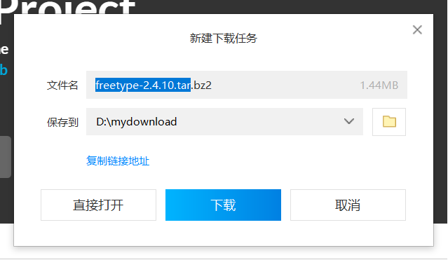 【嵌入式】利用freetype字体库（绘制中文）_linux freetype字库中文-CSDN博客