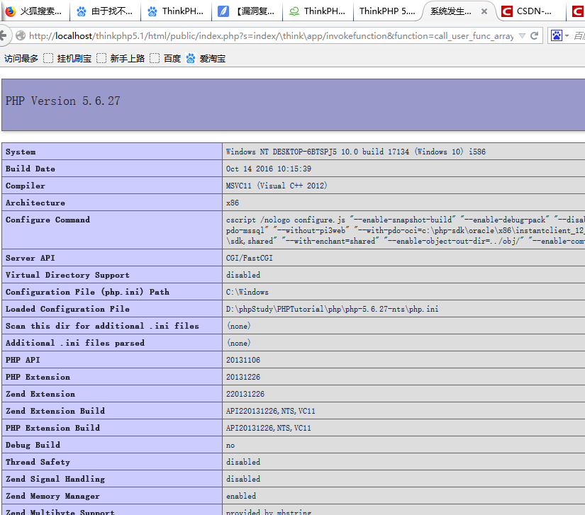 ThinkPHP 远程命令执行漏洞复现(GetShell)_thinkphp3 远程命令执行-CSDN博客