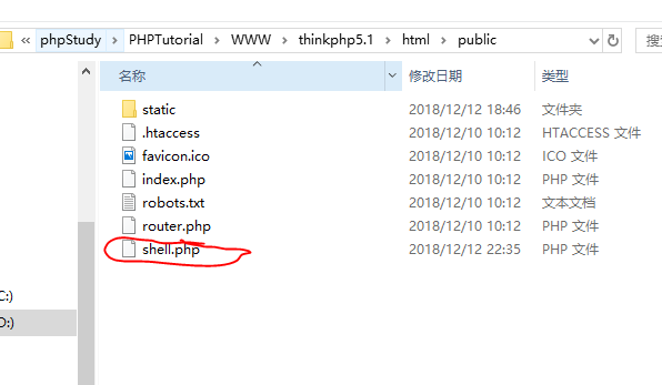 ThinkPHP 远程命令执行漏洞复现(GetShell)_thinkphp3 远程命令执行-CSDN博客