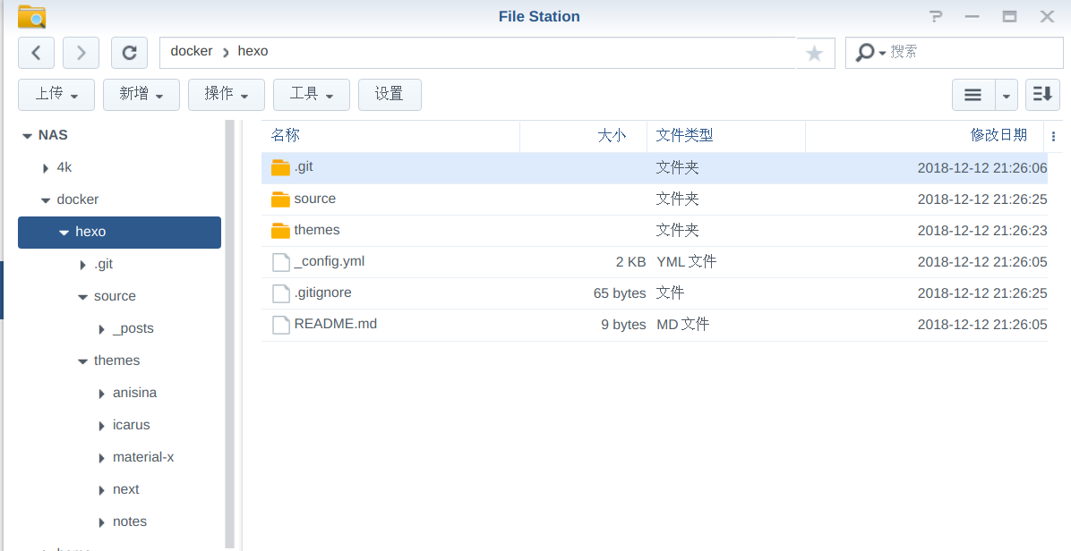 docker搭建hexo+material-x+群晖+外网映射_在群晖上搭建hexo-CSDN博客