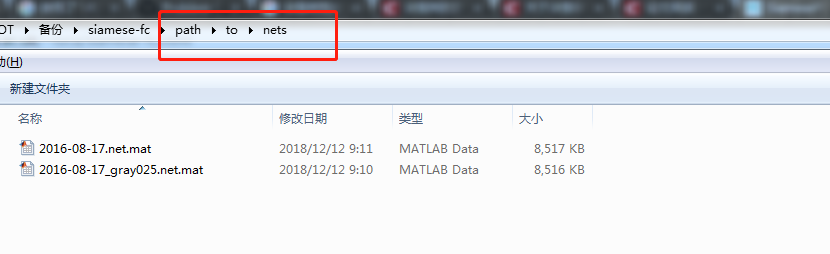 windows7 + vs2015 + matlab2018b + cuda9.2 配置SiameseFC 目标跟踪网络_2015b 和2018b模型互通吗-CSDN博客