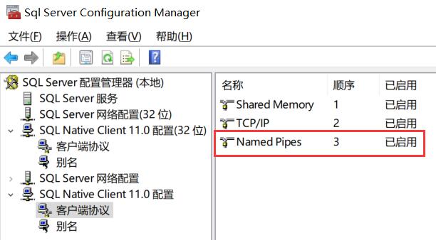 Vs2015与sqlserver建立连接时报错error40无法打开到sqlserver的连接error40无法打开到sqlserver的连接国泰民安否的博客 Csdn博客