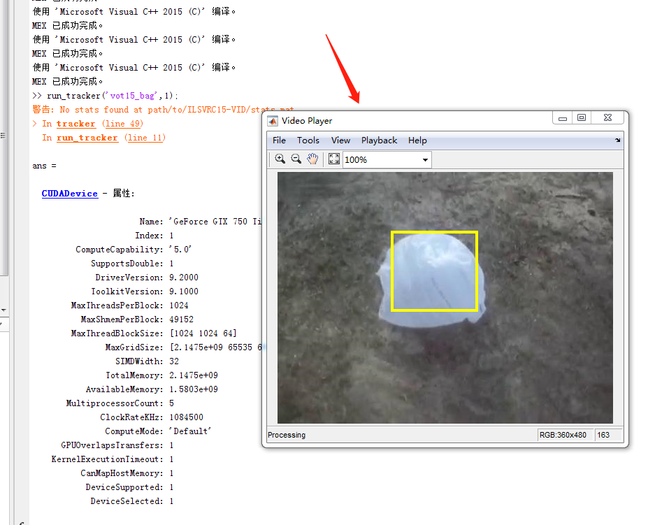 windows7 + vs2015 + matlab2018b + cuda9.2 配置SiameseFC 目标跟踪网络_2015b 和2018b模型互通吗-CSDN博客