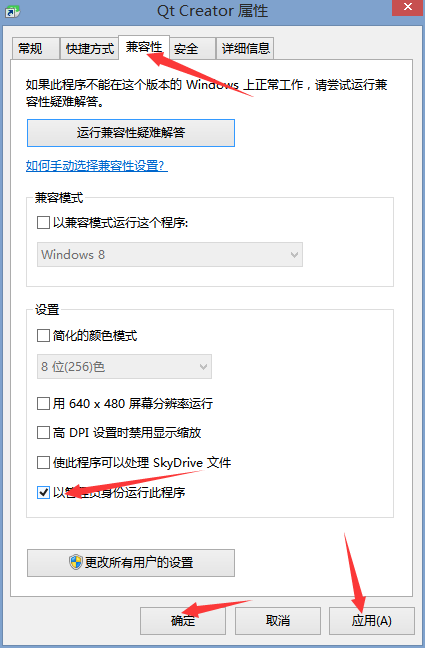 QT5修改windows电脑IP地址_qt代码修改网卡ip-CSDN博客