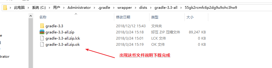 Android Studio 的gradle讲解_disable gradle 'offline mode' and sync project-CSDN博客