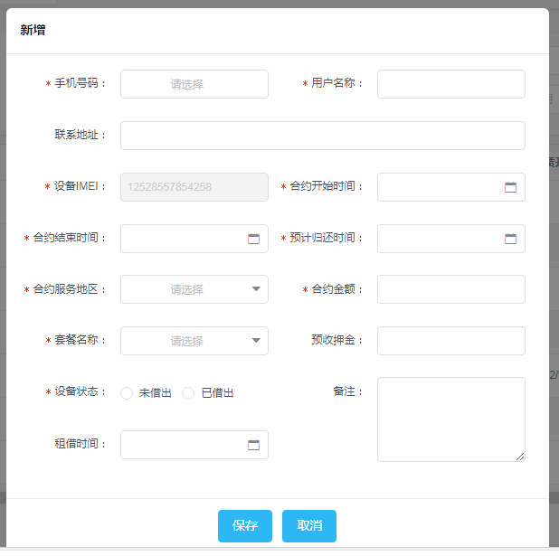 Vue遇到的坑datepicker日期限制问题vue Type Datepicker Csdn博客 