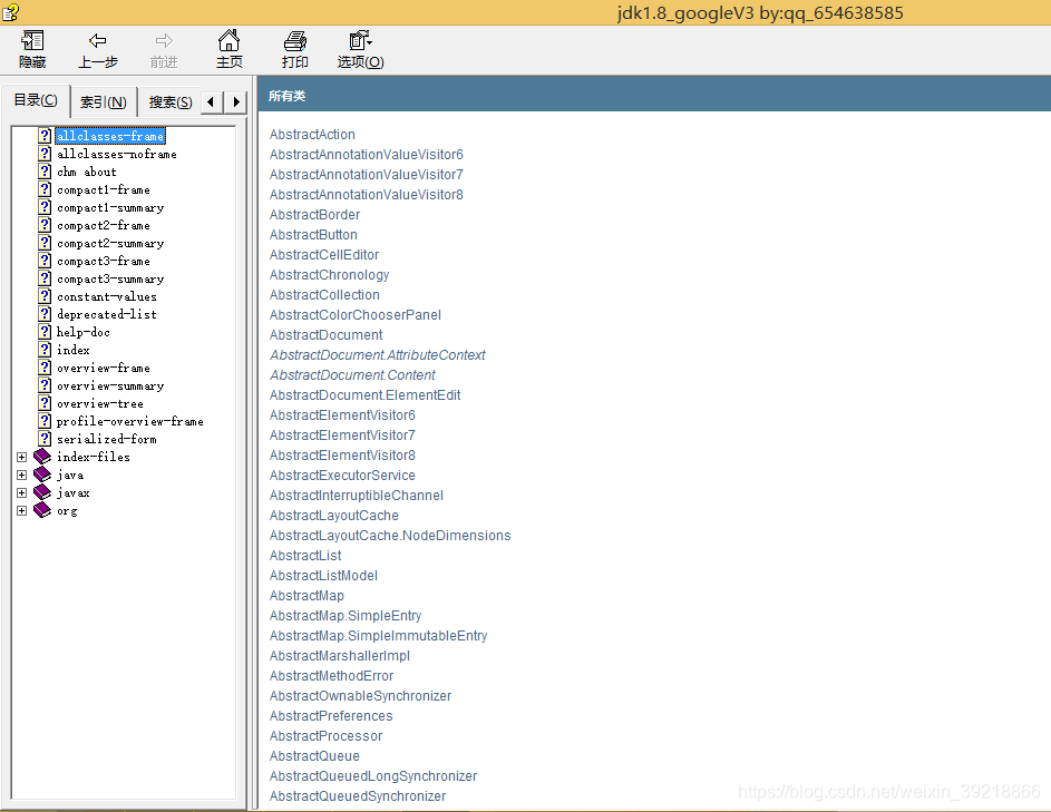 Jdk18api 中文 翻译版,百度云免费下载jdk18百度翻译下载 Csdn博客