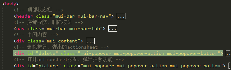 MUI-actionsheet（操作表）_mui actionsheet-CSDN博客