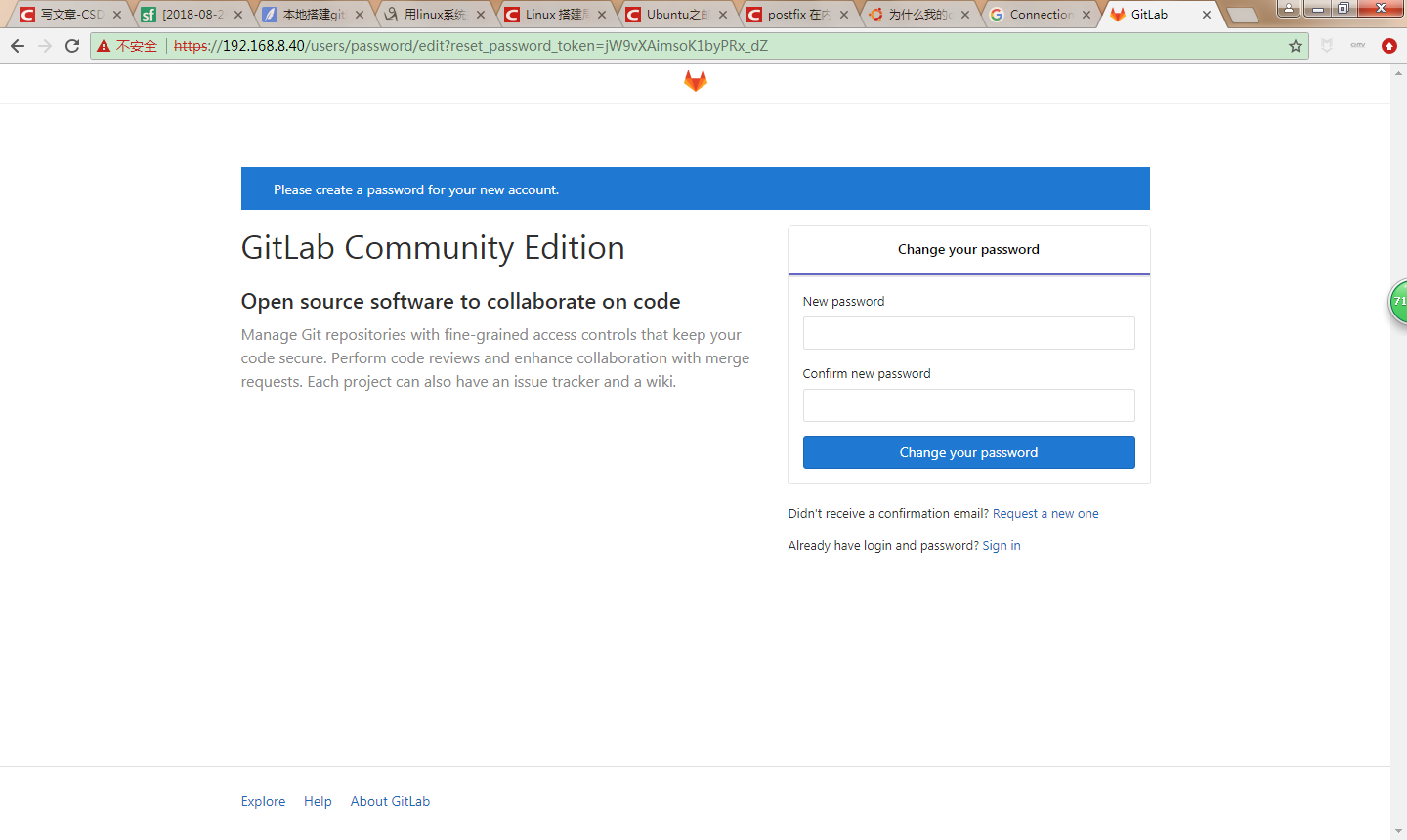 Ubuntu 16.04下安装配置和使用Gitlab过程_ubuntu16 gitliab使用-CSDN博客