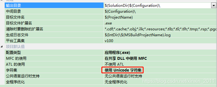 Vs下使用多字符集编码和unicode字符集编码的总结vs设置unicode Csdn博客