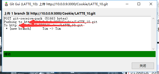 由gitea搭建服务器，git 推送时出错：remote: invalid credentials,fatal: Authentication failed_gitea报错-CSDN博客