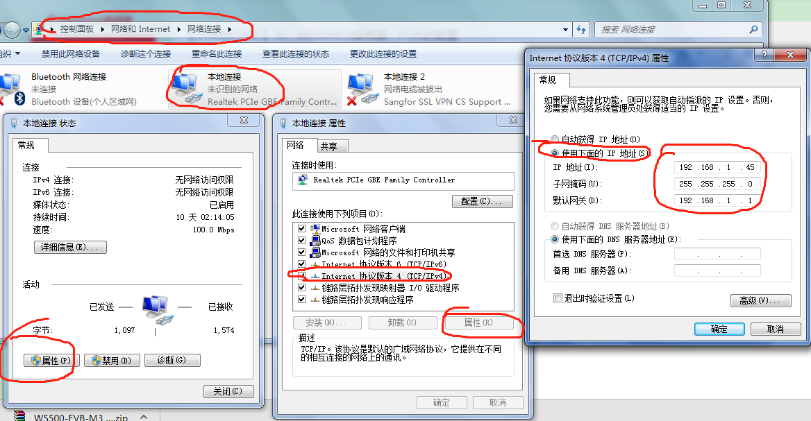 【STM32】19，TCP/IP W5500作为服务器，PC机的配置；UDP；DHCP获取IP失败解决方法；DNS解析失败解决方法，W5500 ...