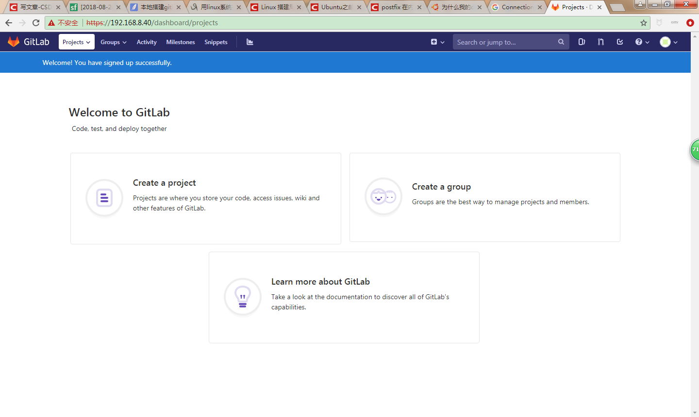 Ubuntu 16.04下安装配置和使用Gitlab过程_ubuntu16 gitliab使用-CSDN博客