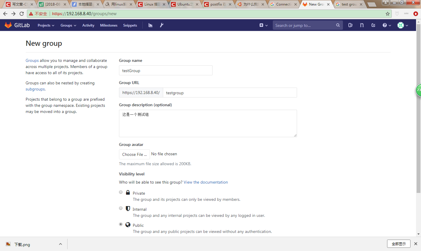 Ubuntu 16.04下安装配置和使用Gitlab过程_ubuntu16 gitliab使用-CSDN博客