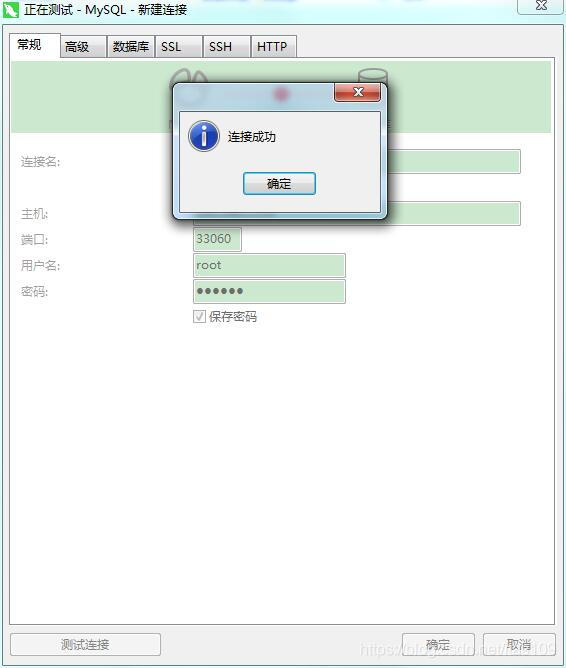 Mysql 57 Windows Root开启远程连接win Mysql 57允许root远程访问 Csdn博客