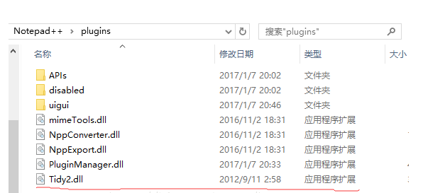 Download and install the plugin tidy2 for formatting html code in Notepad++ - Programmer Sought
