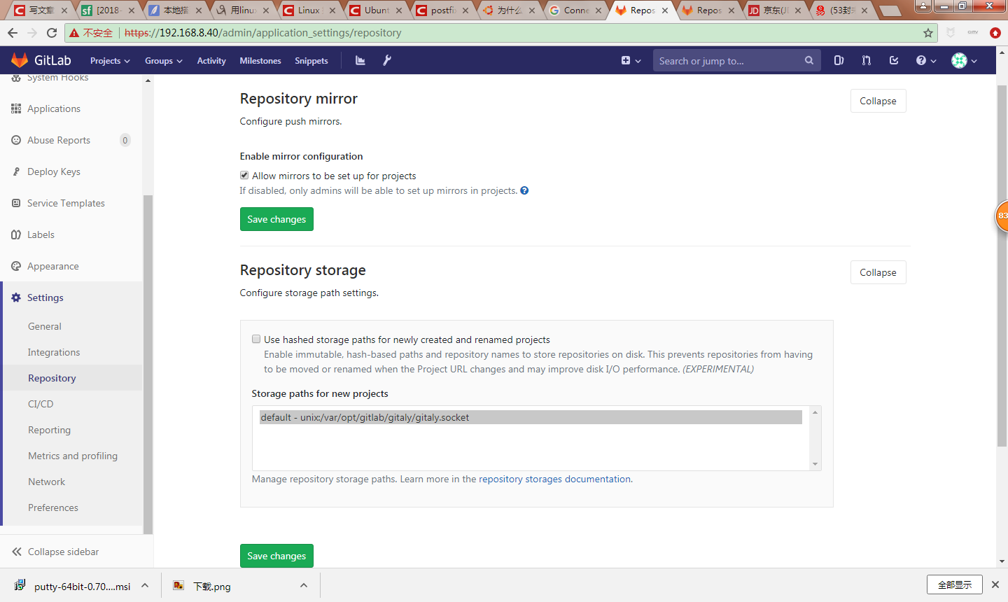 Ubuntu 16.04下安装配置和使用Gitlab过程_ubuntu16 gitliab使用-CSDN博客