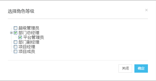 Ztree 树结构的使用教程 Ztree Idkey Csdn博客