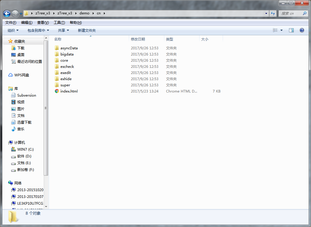ZTREE 树结构的使用教程_ztree idkey-CSDN博客