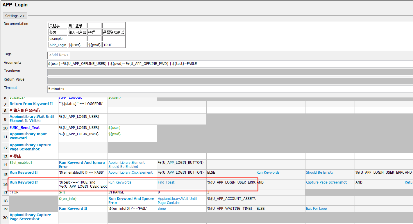 RF+Appium 解决问题：Error: read ECONNRESET_error installing chromedriver: read econnreset-CSDN博客