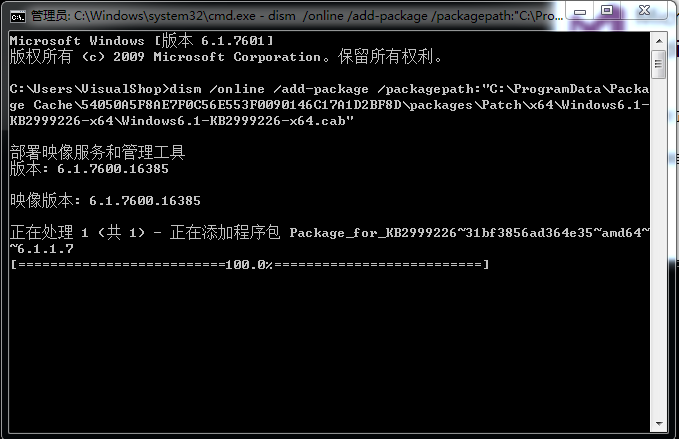 安装VC++2015运行库时出现0x80240037错误（JT预览报错）_0x80240037 vc2015-CSDN博客