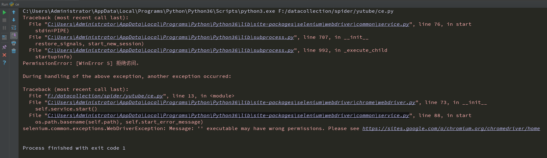 executable may have wrong permissions_message: 'msedgedriver.exe"' executable may have w-CSDN博客