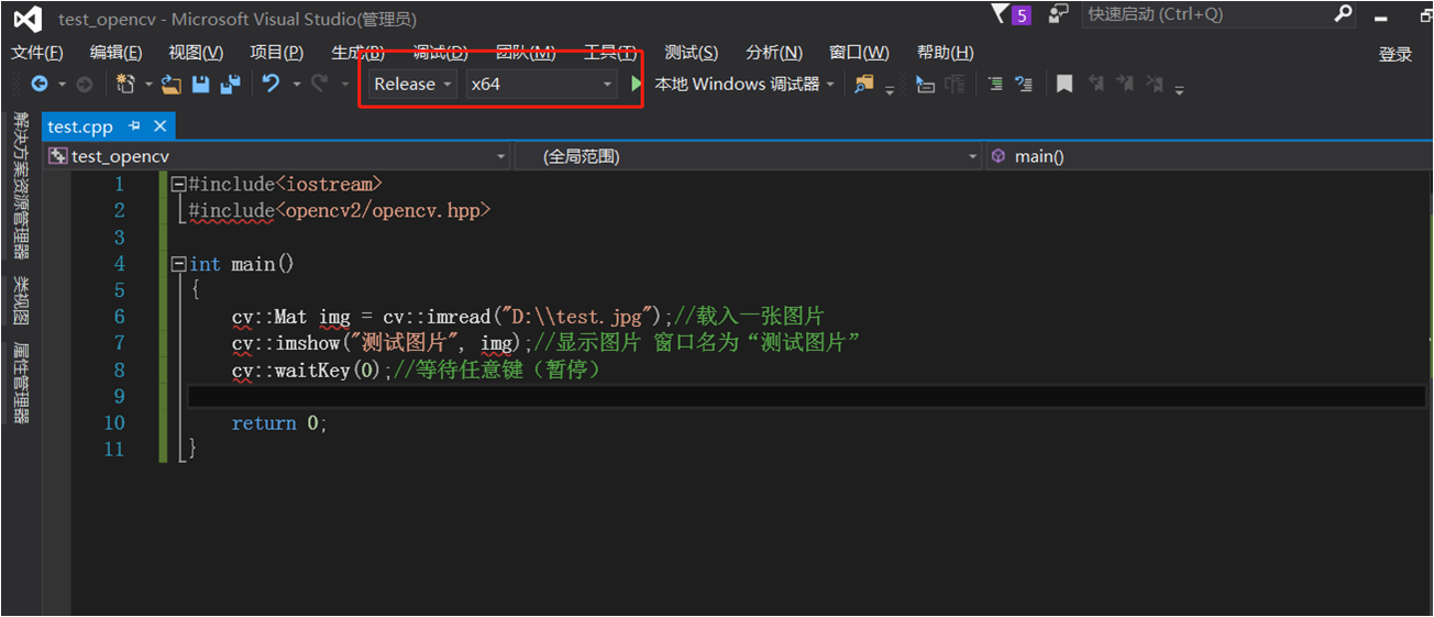 Vs2015opencv的安装配置与测试（演示）vs2015下安装opencv Csdn博客 