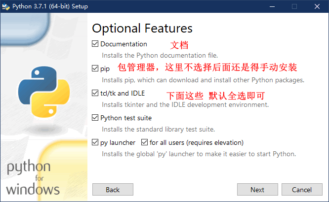 开发工具 之三 Python 新手安装详解 、修改 Pip 默认包安装位置pip Usersite Csdn博客 