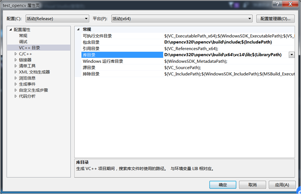 vs2015+OpenCV的安装配置与测试（演示）_vs2015下安装opencv-CSDN博客