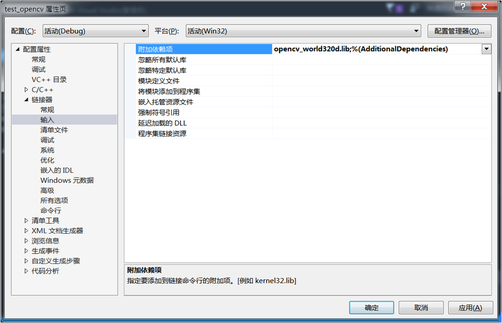 vs2015+OpenCV的安装配置与测试（演示）_vs2015下安装opencv-CSDN博客