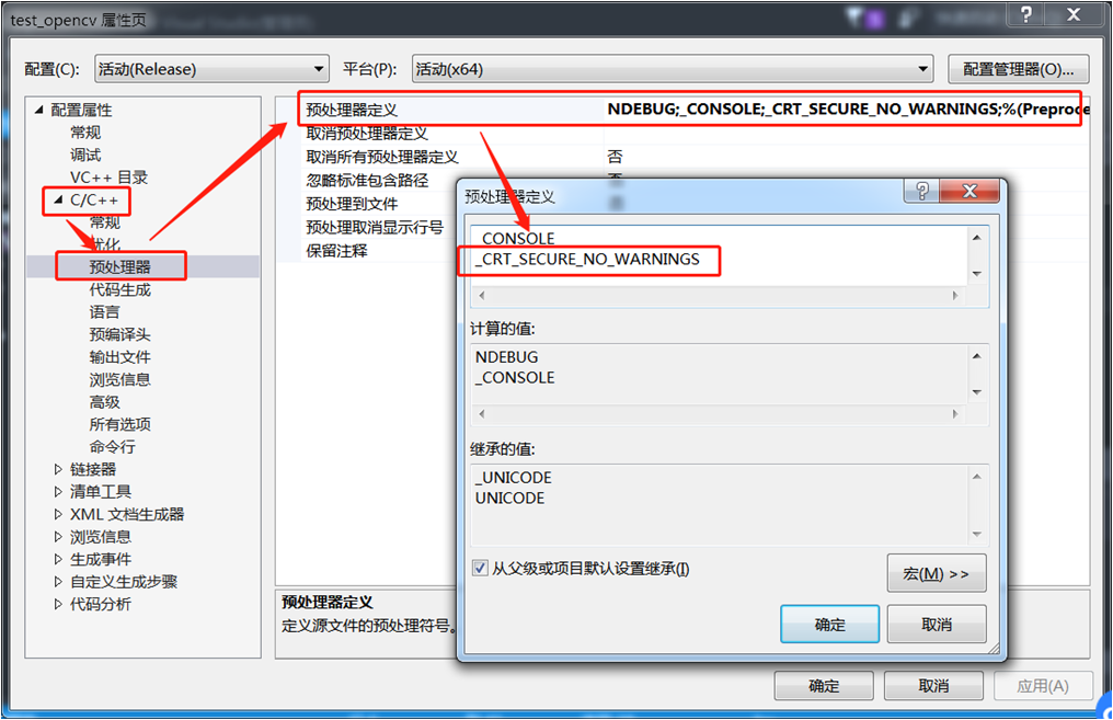 vs2015+OpenCV的安装配置与测试（演示）_vs2015下安装opencv-CSDN博客