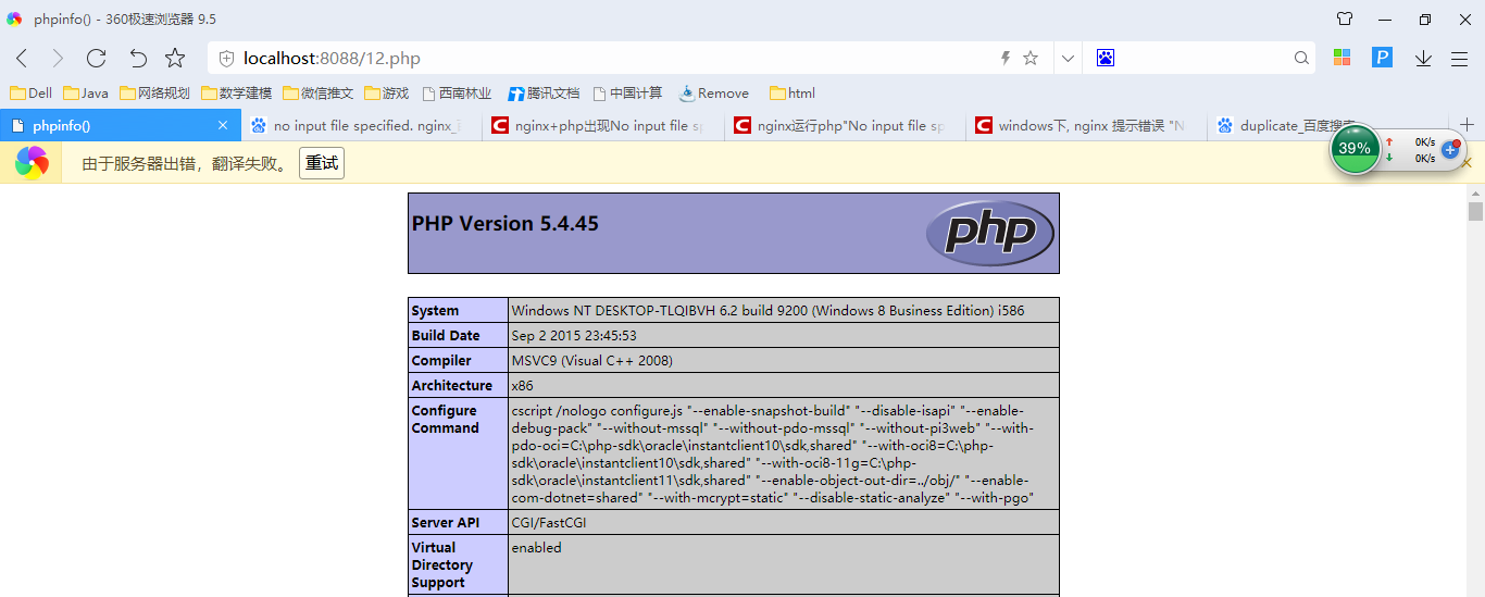 Win10系统--WEB服务器配置_php_公众号：软小糖-CSDN博客