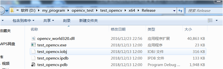 vs2015+OpenCV的安装配置与测试（演示）_vs2015下安装opencv-CSDN博客