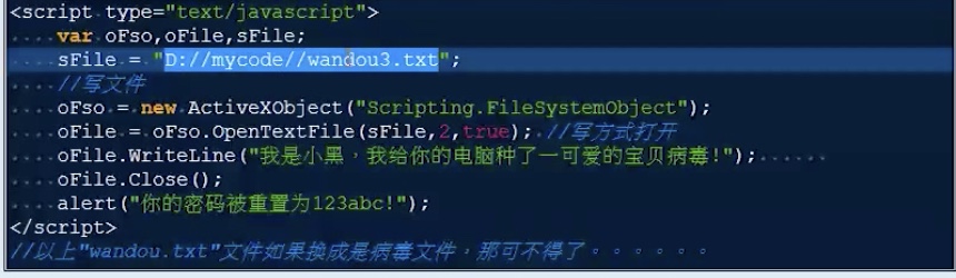 Sql注入和xss攻击及加固xss加固 Csdn博客 