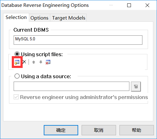 在Powerdesigner中根据SQL文件生成PDM文件_powerdesigner根据sql生成pdm-CSDN博客
