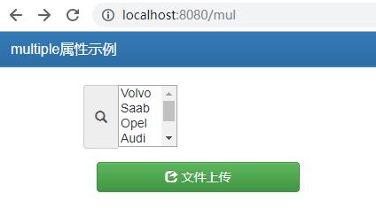 input标签multiple属性用法简介_input multiple-CSDN博客