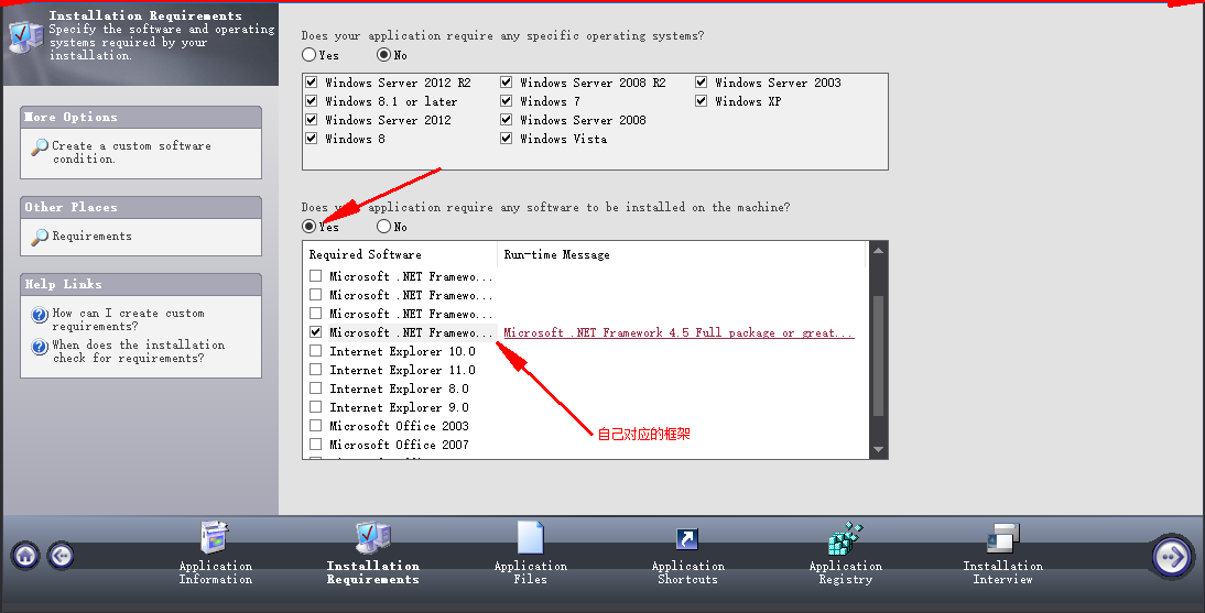 VS2015打包程序（通用步骤），新手专用_vs2015mfc程序打包-CSDN博客